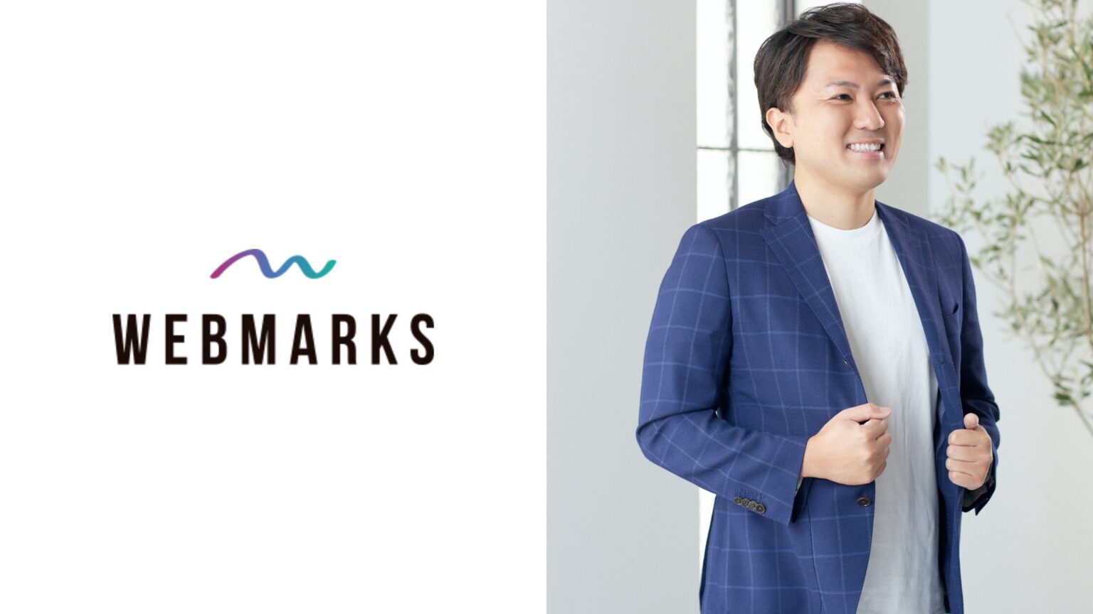 SEO・Web広告を本格的に学べる唯一のWebマーケティングスクール「WEBMARKS」 | Lumii Discover（動画制作・映像制作の株式会社Lumii）