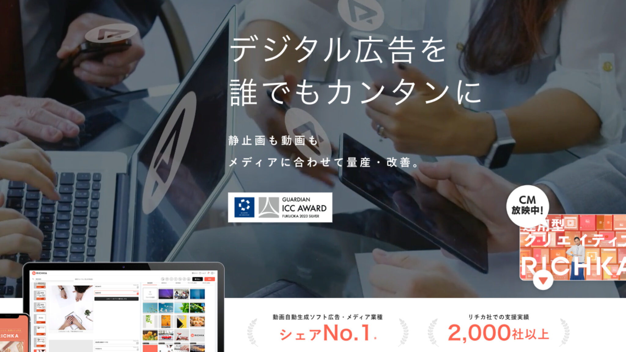 【2026年最新】動画制作ツール10選！ビジネス向けのおすすめツールを目的別に紹介 | 動画制作・映像制作なら株式会社Lumii