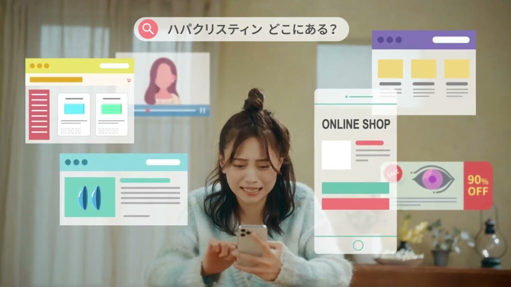CROOZ SHOPLIST株式会社（CM_どこにあるの？編） | 動画制作・映像制作なら株式会社Lumii
