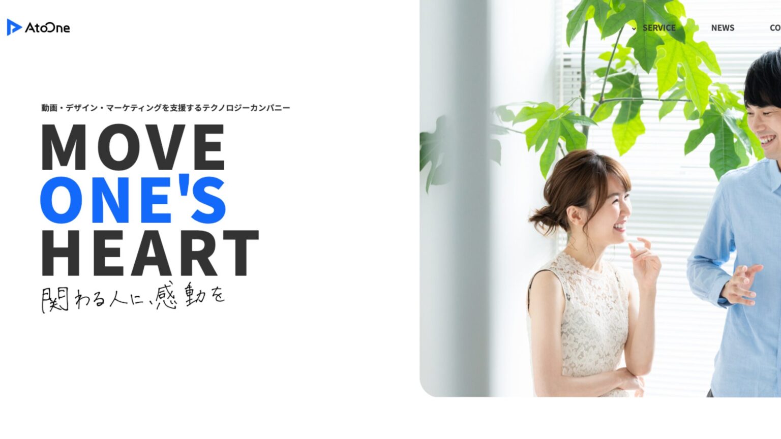 東京都のおすすめ動画制作会社・映像制作会社25選【2025年11月最新】 | 動画制作・映像制作なら株式会社Lumii