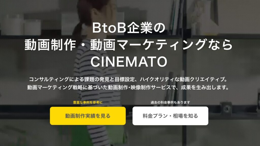 東京都のおすすめ動画制作会社・映像制作会社25選【2025年11月最新】 | 動画制作・映像制作なら株式会社Lumii
