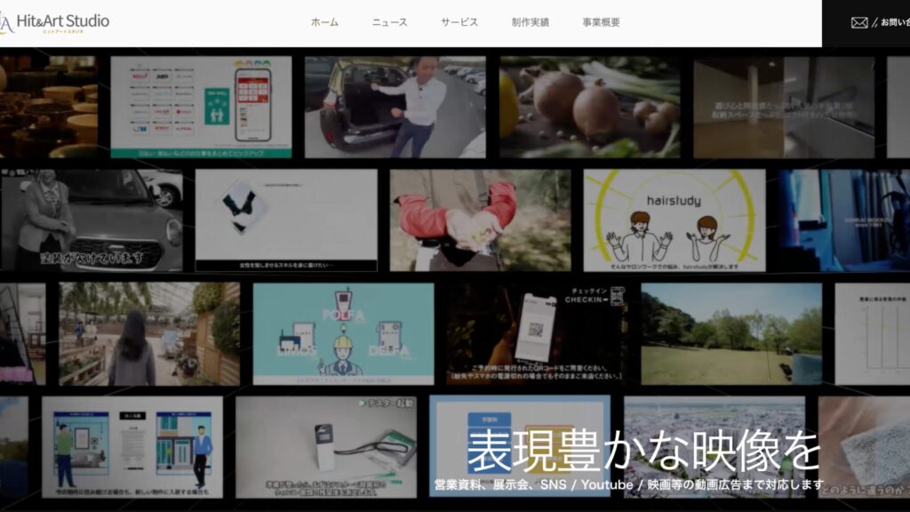 広島県のおすすめ動画制作会社・映像制作会社11選【2025年7月最新】 | 動画制作・映像制作なら株式会社Lumii